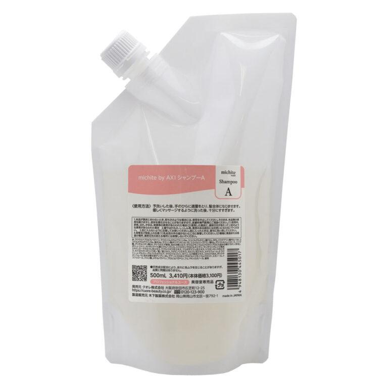 michite by AXI | 綺麗の総合コンサルタント『No.1-CLUB』| 理容室、美容室、アイラッシュサロン